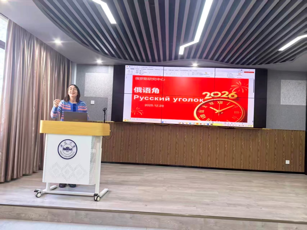 С Новым годом! 俄语角师生共同迎接新年